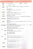 자기 평가서 작성예시 네이버 블로그